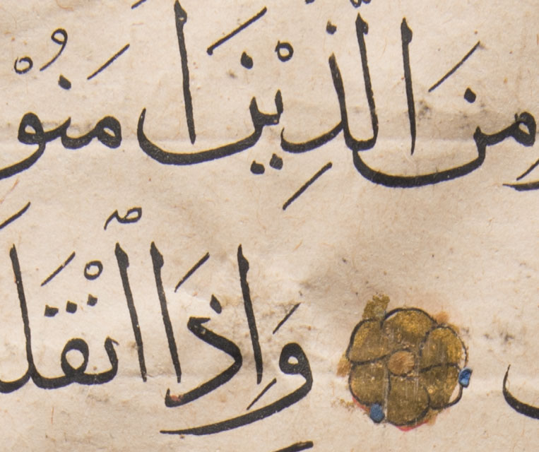 Behind the Scenes in Conservation: Collecting Calligraphy - Cincinnati ...