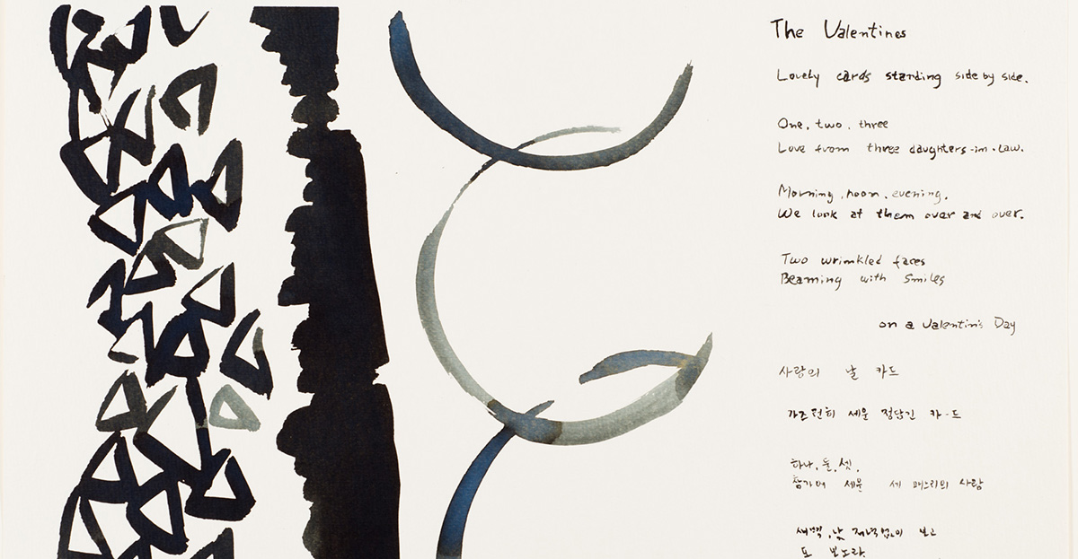 It’s Never Too Late for Love! The Art of the Valentine - Cincinnati Art ...